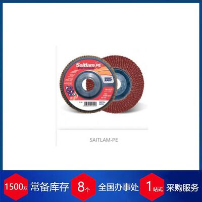 供应意大利SAIT砂纸 R-SAITPOL