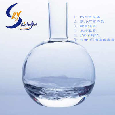 T306磷酸三甲酚酯TPC极压抗磨剂自主研发润滑油添加剂机械