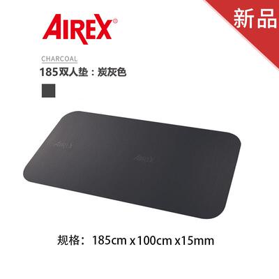 正品瑞士爱力1AIREX加宽加厚15mm双人瑜垫 85伽x100m普拉提健身训