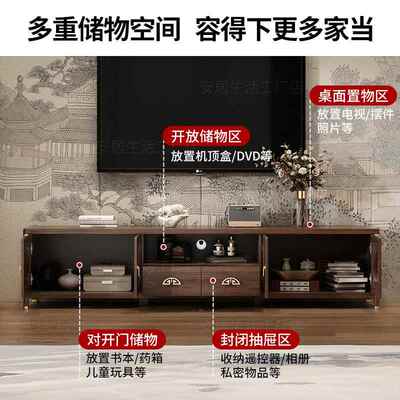 新中式电视柜新厅家用茶几组合实木酒柜展示收纳客储物柜一C255色