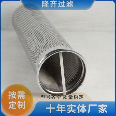 袋过滤器滤芯S式SAM-M4CCAM-M4CC-04水过滤器3滤芯现货不锈钢砂浆