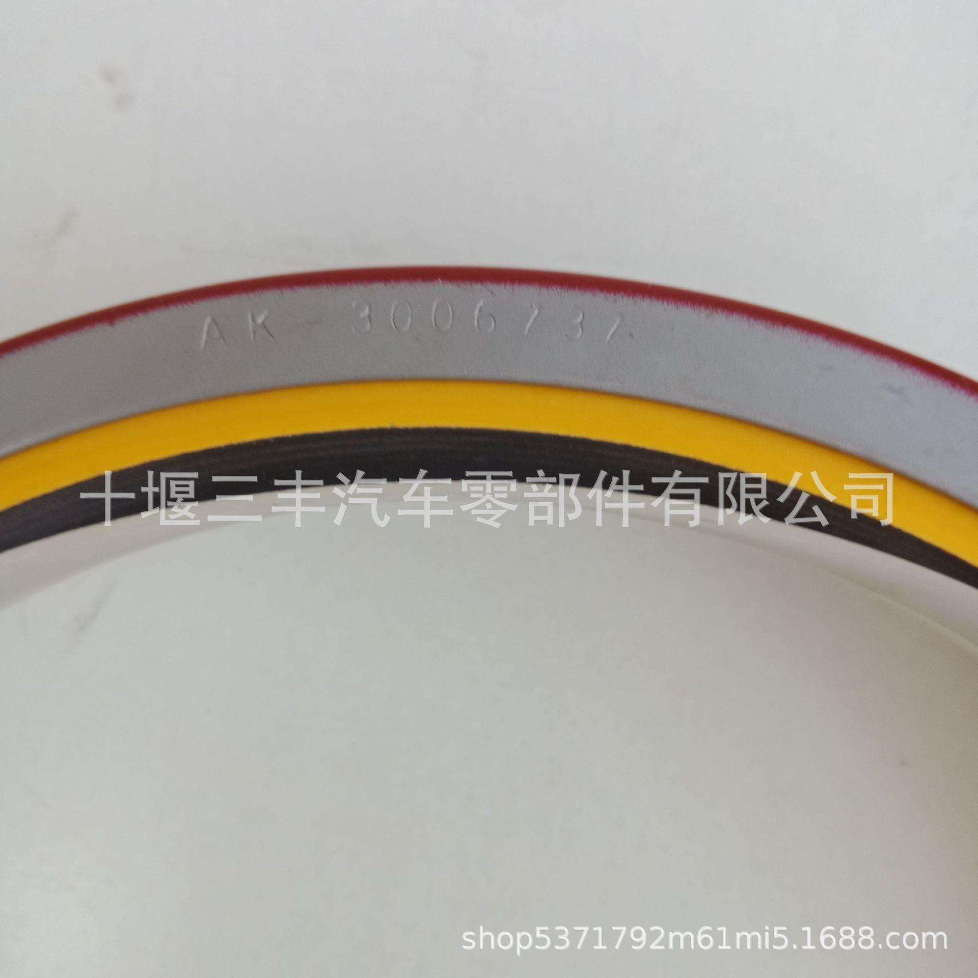 柴油发动机配件NT855 N14曲轴后油封3006737 211253