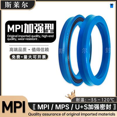 进口美国油缸主油封U+S/MPS/MPI挖机PTB加强密封圈40*50*60*70*6