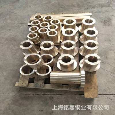 销售优质铸造铝青铜套 铜棒 ZQAl9-4铜管 铜板 C95200铜套