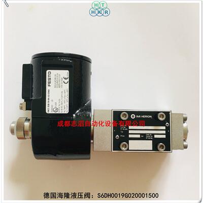 S6DH0019G020001500液压阀1065220.7115.02400HERION防爆阀电磁阀