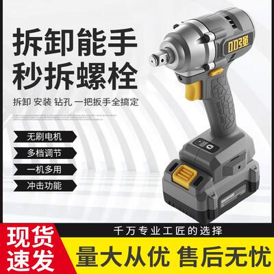 新款小强电动5737新款扳手537大7扭冲力锂电刷击扳手充电无式风炮