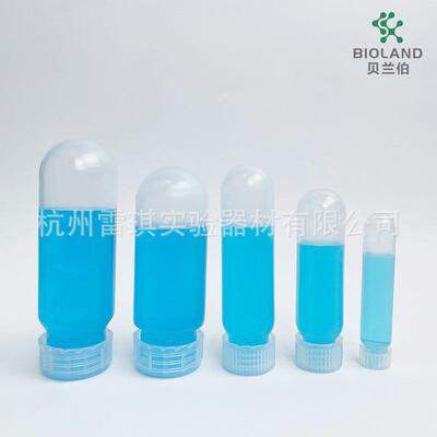 Bioland /贝兰伯CTH07-10 标准盖高速离心管 10ml可高温高压灭菌