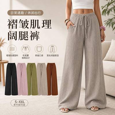 Women's Cotton Linen Palazzo Pants Drawstring Adjustable