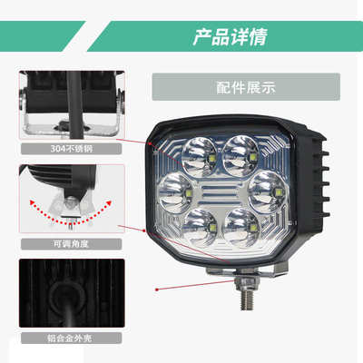 汽车4铝合金灯大视野led.英寸越野车60w灯工作 照明灯检修teehon4
