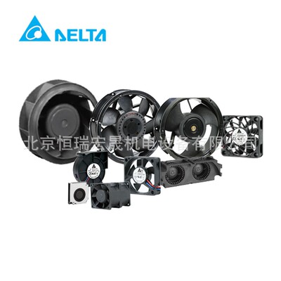 AFL2524HW-00 DELTA风扇 DC24V 24W IP56 冷藏车冷凝器蒸发器风机