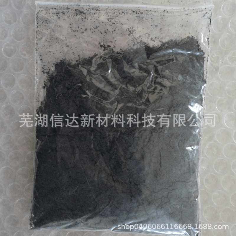 电子涂层添加纳米四氧化三铁磁粉 偶联剂表面改性处理