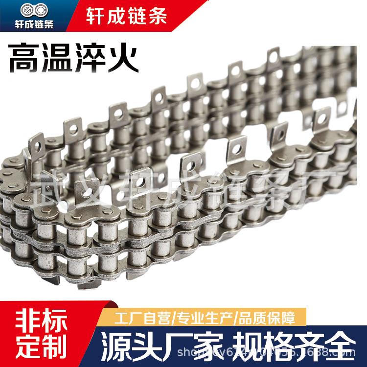 供应短带距单双排单双侧弯板链板密附件工轩成业传输送精滚子链节