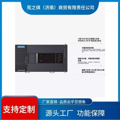 询~汇川H3U系列PLC/H3U-1616MR/H3U-2416MR/H3U-3232MR/H3U-3624M