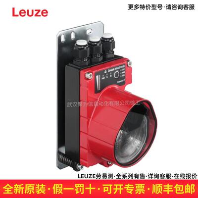 LEUZE劳易测 50036282 DDLS 200/120.1-10光学数据传输器