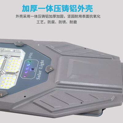 跨境Solar light高亮大功率防水照明壁灯户外LED工程款太阳能路灯