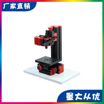 迷你普通钻床，高中通用技术实验室教学设备，Z20005