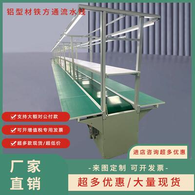 防静电工作台 绿色台面 车间流水线操作台 电子厂ESD防静电工作桌