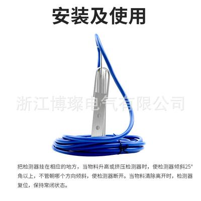 加厚高强度防腐耐磨高端不锈钢倾斜开关20-39高位开关 KBX-220