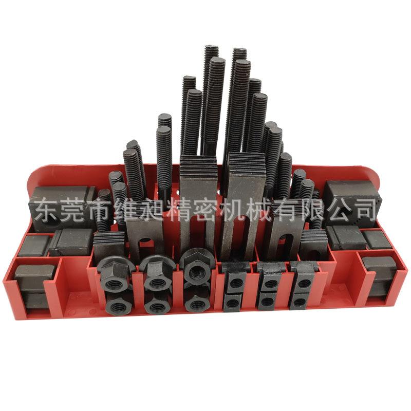 58件套模具组合压板铣床CNC螺丝码仔加工中心铣床夹具夹具码