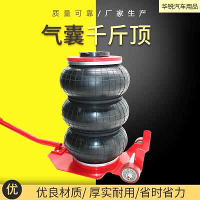 气囊式千T顶 VGY3气动斤卧式千顶工具 加厚斤底座 汽车维修保养用