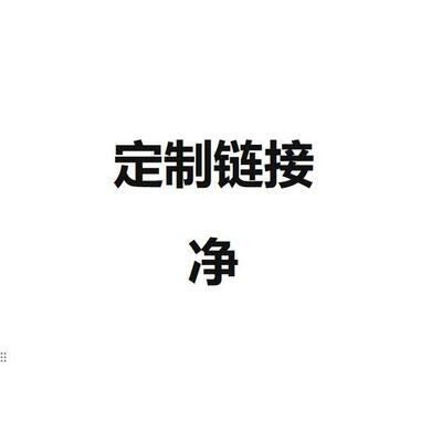 【Exclusive】Exclusive Link for Nutrient Solution Customers