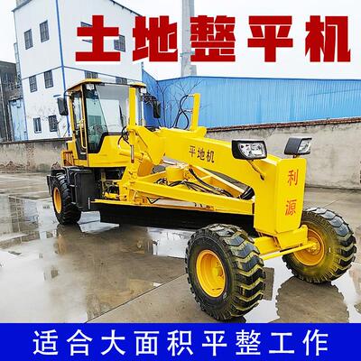 座驾式平地机推土刮坡道路修筑找平机地面平整刮平机