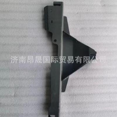 HOWO T7H 汕德卡C7H驾驶室配件 保险杠右支架总成712W41610-5007