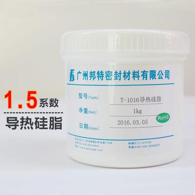 邦特T-1016导热矽脂 大功率模块 LED灯 CPU散热膏