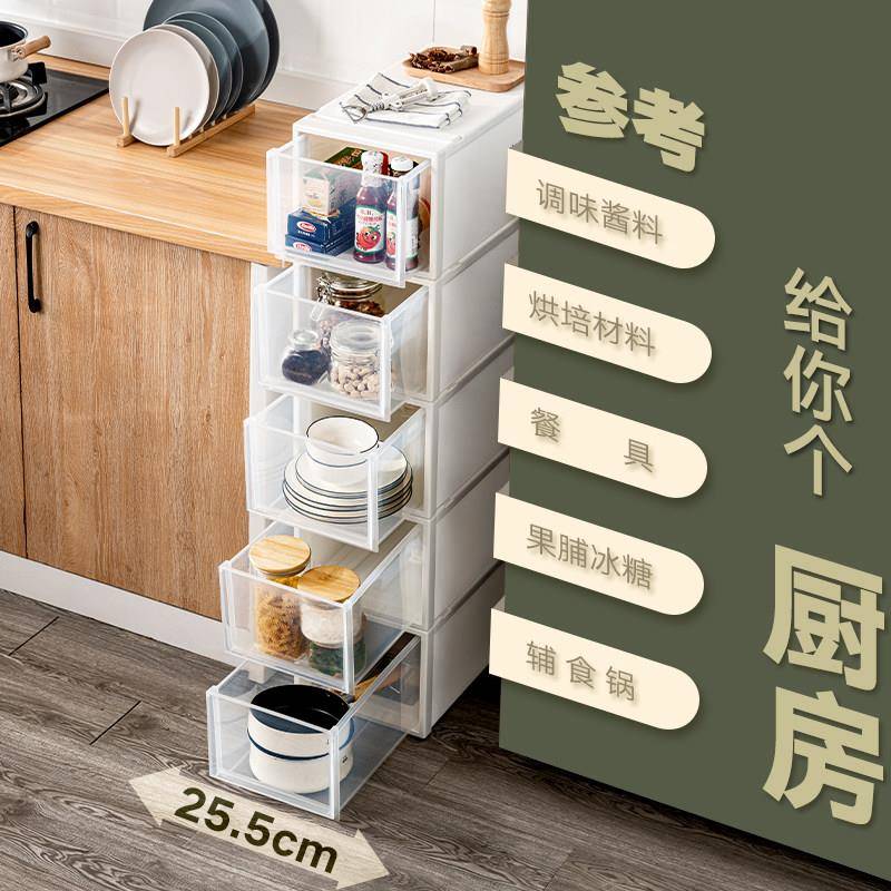 夹缝收纳柜子抽屉式化妆室夹缝置物架缝隙收纳柜厨房夹缝收纳窄柜