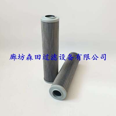 ARGO液压滤芯HD064-183 HD064-153 HD064-196 工业机械滤芯