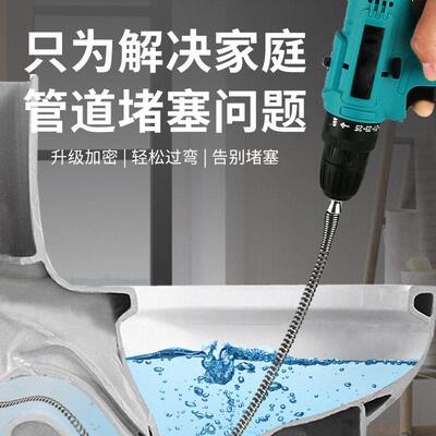 Electric Pipe Cleaning Machine, a specialized tool for unclo