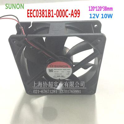 SUNON建准风扇EEC0381B1-000C-A99 12038 12CM 10W DC12V轴流风机