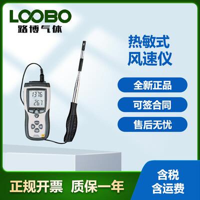 DT-8880热敏式风速仪热线型管道风速测量仪风量风温度分析仪