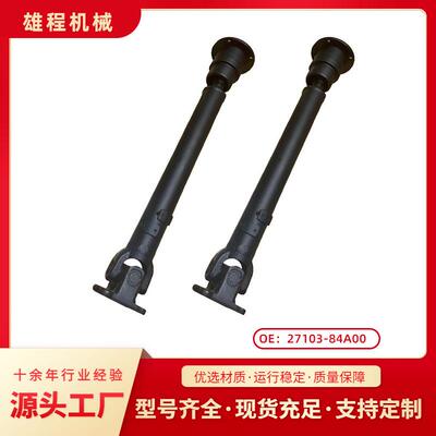 厂家转向连接器铃木前传动轴适用于玲木转向轴27103-84A00