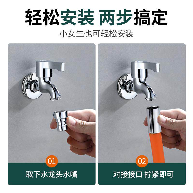 水龙头延长管万向加长水管通用卫生间防溅水厨房喷头洗头花怀炉套