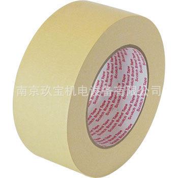 731-1 5mm×20m日新NEM碳导电胶带7314 50mm，7321 8mm 7324 50mm