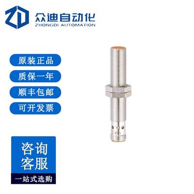 易福门IFS208电感式接近开关 IFKC004BASKG/2LED/US-104