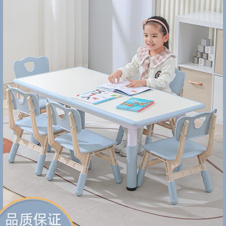 儿童桌椅可涂鸦画画幼儿园桌椅宝宝玩具游戏升降桌子儿童学习桌