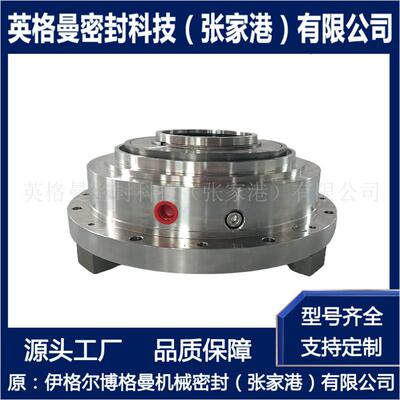 立式砂磨机机械密封 SMJ-95砂磨机机械密封 厂家选型直供