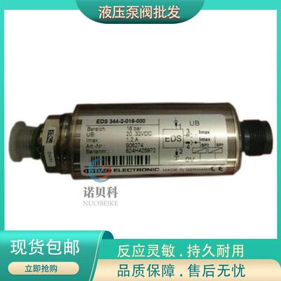 德国HYDAC贺德克 EDS3348-5-0016-000-F1, EDS3446-1-0250-000