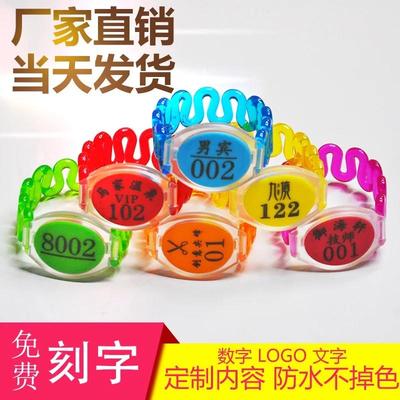 需定制必达手牌桑拿锁洗牌浴号码牌数字感应锁足浴健身房更衣室高