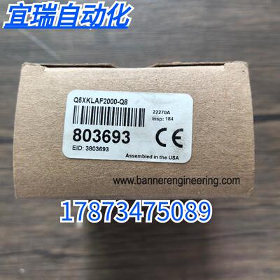 全新原装正品 邦纳 Q5XKLAF2000-Q8 传感器 803693 现货