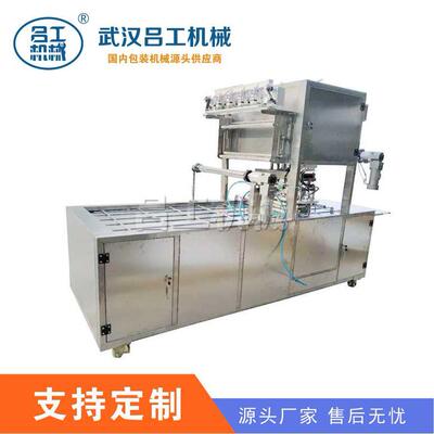 熟食卤味预菜气制调装吕工 食品械包装机 吕包工机械