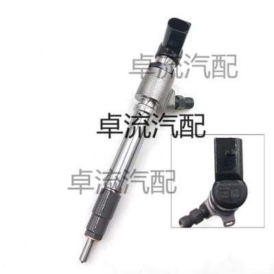 共轨喷油器7H2Q-9K546-CB A2C59513553 LR006496总成高压柴油机