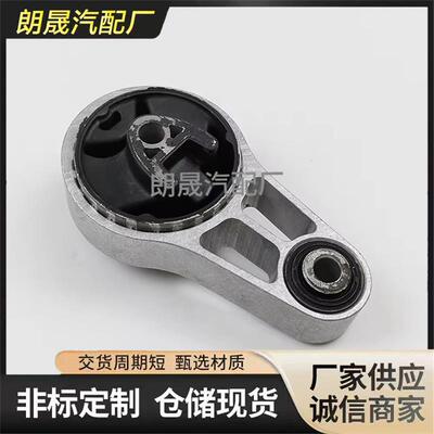 适用宝马迷你CLUBMANR56R55R57R58发动机安装支架22116783094