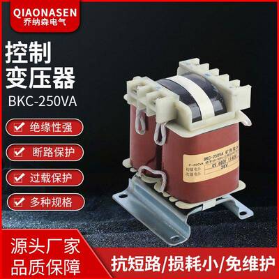 隔爆型起动器用BKC-500控制变压器MBC200A250A300A