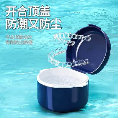 Denture storage box for the elderly, a small portable box fo