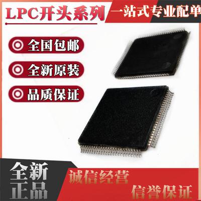 LPC2136FBD64 2114 2119 2131 2132 2134 2138 2146 2148 2194HBD