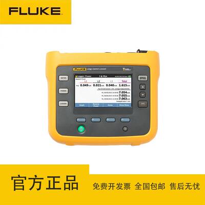 福禄克（FLUKE）F1732三相质量分析仪全自动高精度电能质量记录仪
