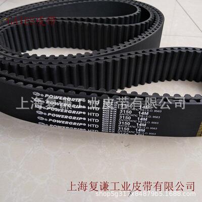 GATES保力强同步带盖茨8YU同步带8MGTC同步带14MGTC碳纤维同步带